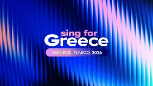 Greece goes big (again): “Sing for Greece 2026” is three nights, 28 ...