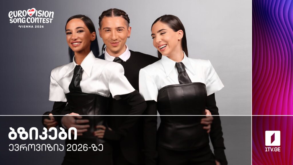 Georgia goes full circle: Bzikebi are heading to Eurovision 2026 - va ...